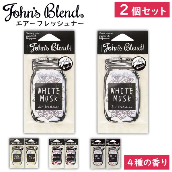 フレッシュな中に程よい甘さが感じられるアップルの香りに、上品で芳醇なペアーの香りをミックス。お部屋に、玄関に、車にも！吊るすだけでたちまち香り広がる。ホワイトムスク：サボン系の爽やかさとホワイトフローラルのほのかな甘みがクセになります。優し...