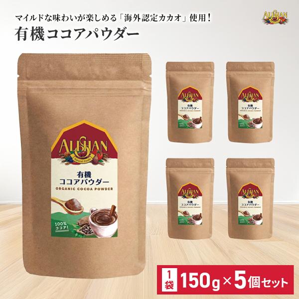 ■説明：アルカリ処理されたオランダ製法のココアパウダー。酸味が少なく、色が濃く、マイルドな味わいです。カカオの殻を除去する前の焙煎は低温で行っているため風味が損なわれていません。 コートジポワール、ガーナ、ドミニカ、ペルー、コロンビアで収穫...