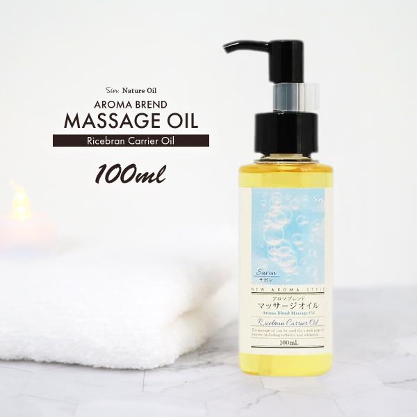 ライスブランオイルをベースとしたアロママッサージオイルです。 優しく清潔感のあるほんのり甘い香りです。ベースオイル：ライスブランオイル 肌質：乾燥肌、成熟肌におすすめ テクスチャ：少し重ため