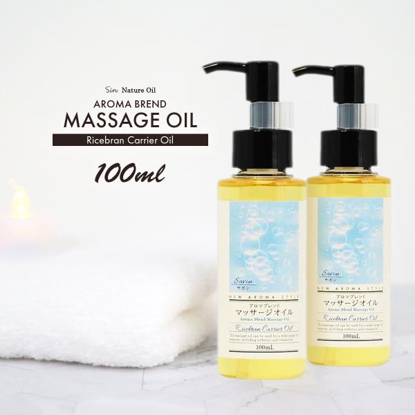 ライスブランオイルをベースとしたアロママッサージオイルです。 優しく清潔感のあるほんのり甘い香りです。ベースオイル：ライスブランオイル 肌質：乾燥肌、成熟肌におすすめ テクスチャ：少し重ため