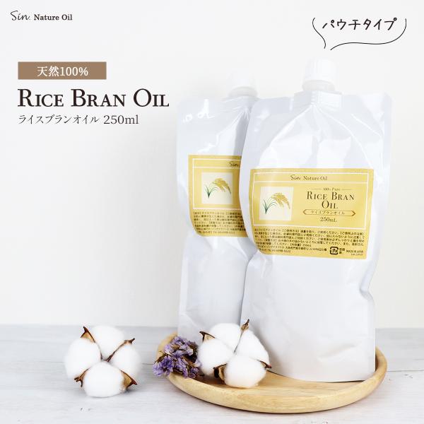 ライスブランオイルは玄米より精製された米ぬかを原料にして抽出・精製されるオイル。酸化の遅いオイルなので、品質も長持ちします。セラミドやビタミンEを多く含んでいるので、スキンケアオイルとして人気の高いオイルです。下記の用途として特におすすめで...