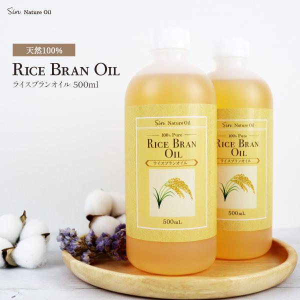 ライスブランオイルとは？精米したときにできる米ぬかから油分を抽出したオイル。オレイン酸・リノール酸がバランス良く含まれ、植物ステロールやビタミンEも豊富に含まれています。キャリアオイル（ベースオイル）・マッサージオイルとして適しています。酸...
