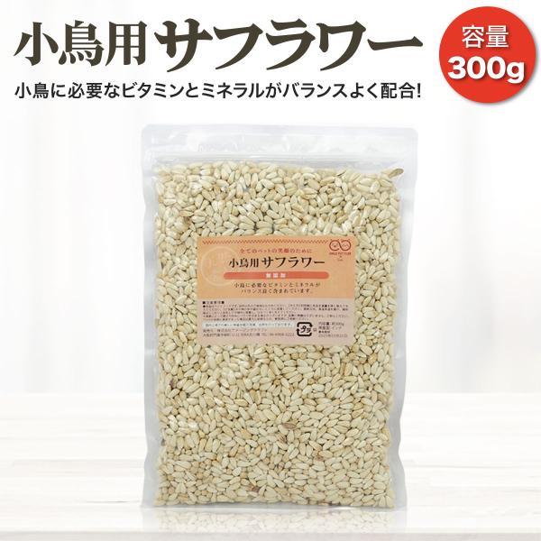 ビタミン・ミネラルがバランス良く含まれている小鳥用の餌です。 小鳥の他にも小動物にもお与えいただけます。