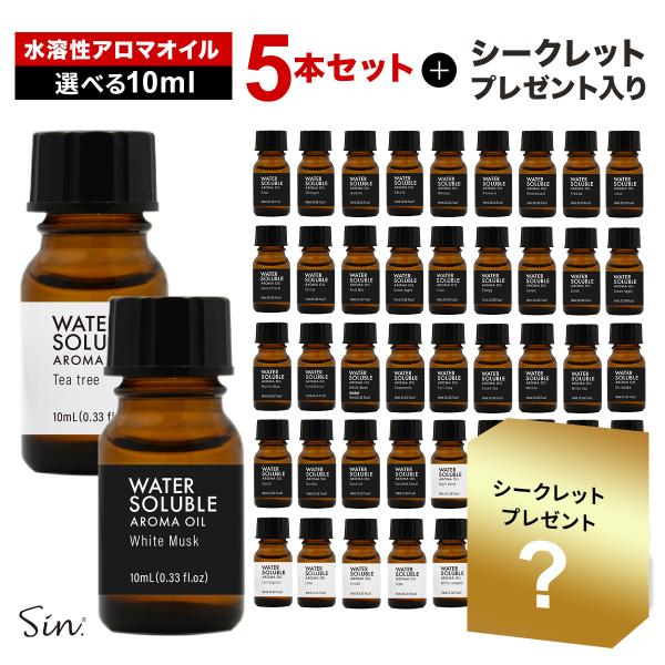 水に溶かすことのできるアロマオイル。お風呂に垂らして香りを楽しんだり、アロマディフューザーなどにもお使い頂けます。内容量：10ml製造：日本【香りの種類】カモミールシトラスココナッツアールグレイフリージアグリーンティーい草ジャスミン金木犀マ...