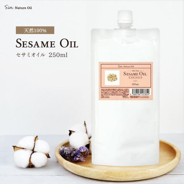無添加 国産やさしい国産 無添加 セサミオイル 250ml 詰め替えパウチ アーユルヴェーダ マッサージ キャリアオイル ベースオイル マッサージオイル ゴマ油説明 原料の調達から抽出・精製に至るまで、すべて国内で一貫して行われたセサミオイ...