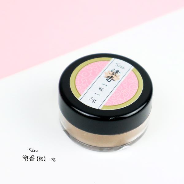 150年以上続くお香の老舗で作られたこだわりの塗香です。敬虔な香りを感じさせる、お清めに欠かせないお香です。携帯に便利な容器入り。優しい桜の香りです。