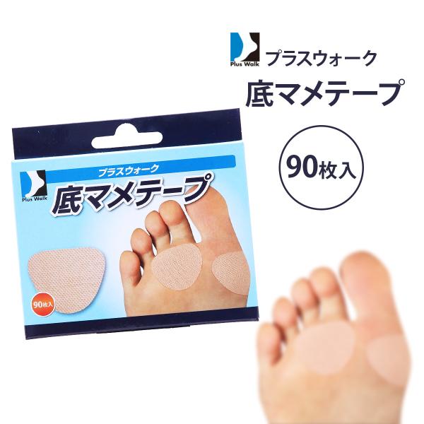 何度ケアしてもすぐに硬くなってしまう足裏。このテープは摩擦から足裏をガードし、足裏を硬化から守ります。また、厚さ0.5mmと薄型なのにしっかりガードします。