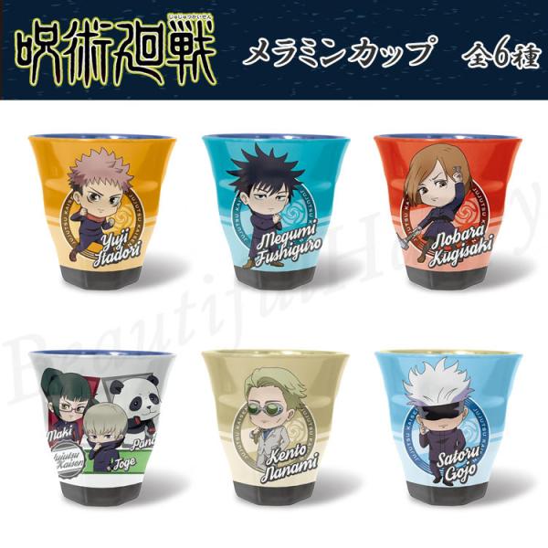 [ブランド] ハセ・プロ[ジャンル] コップ、キャラクターグッズ、アニメ[原作] 呪術廻戦[キャラクター]虎杖悠仁　伏黒恵　釘崎野薔薇　五条悟禪院真希　狗巻棘　パンダ　七海建人呪術廻戦からメラミンカップが登場。ラインナップは虎杖悠仁、伏黒恵...