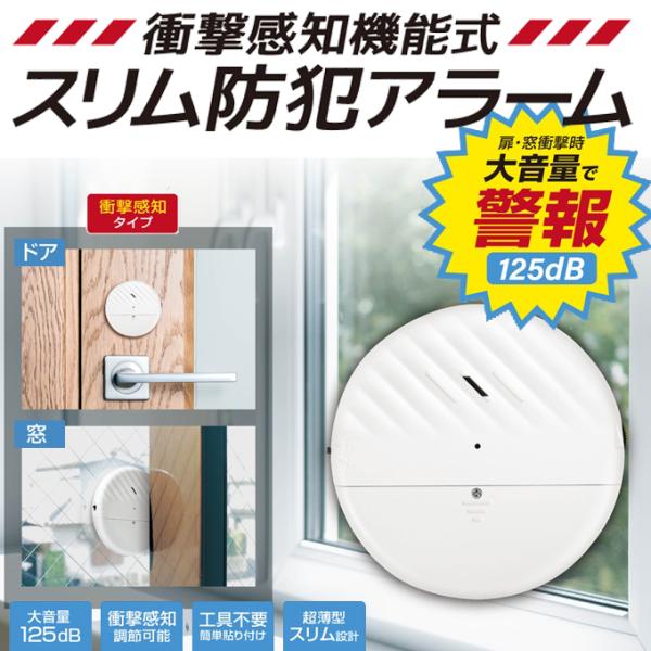 【発売日：2026年06月09日】★送料無料（※クリックポスト便発送になります）★ポスト投函、配送の日時指定は出来ません。お届には地域により概ね差出日の翌日から、翌々日にお届けします。(沖縄・北海道・離島除く)何かと物騒な世の中にホームセキ...