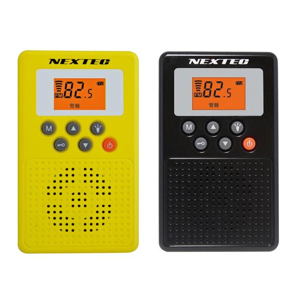 周波数帯防災同報無線68.205~69.795MHz(15kHzstep)FMラジオ76.0~90MHz(100kHzStep)防災信号検出方式防災同報無線指定周波数のキャリア検出緊急地震速報NHK地震速報チャイム音検出緊急警報放送ARIB...