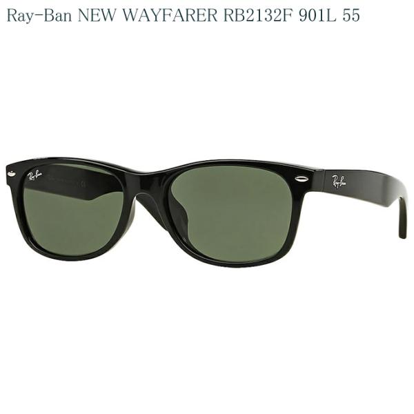 モデルコード:RB2132F 901L 55サイズ定価: \ 24,600 (+税)New Wayfarer Classicモデルはアイコニックなclassic Wayfarerのフレームデザインを踏襲しつつ、小さめなサイズで、よりソフトな...