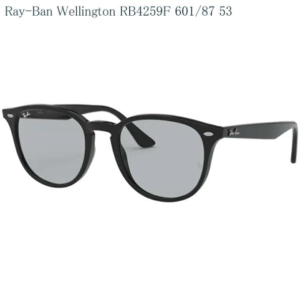 モデルコード:RB4259F 601/87 53サイズ定価: \ 24,600 (+税)卓越したスクエアシェイプと革新的な構造が特徴のLiteforce（ライトフォース）は、羽のように軽く、非常に強靭な素材を使用。一日中快適に過ごすことが可...