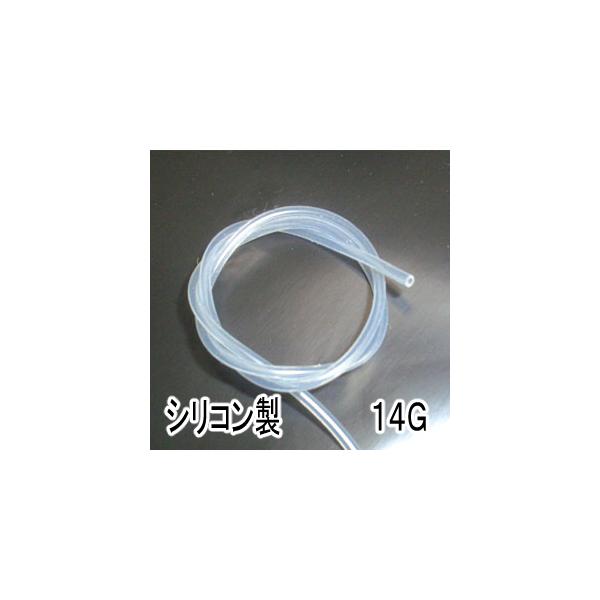 【送料無料】【金属アレルギー対応】【アレルギーフリー】　　お肌に優しいシリコンチューブです。調子の悪いホールの改善や妊婦さんのヘソピ維持、MRI等の検査用、色々使えます。長さを自由にカット出来ます。オートクレーブでの滅菌が可能です。ゲージ：...