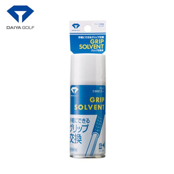 ダイヤ DAIYA グリップ 交換 液 手軽 できる スプレー OL-407 OL407
