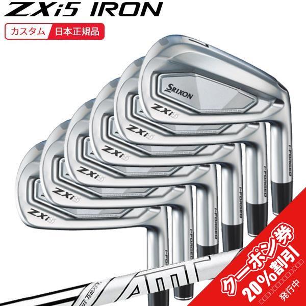 ZX(スリクソン) (特注 納期5-8週) ダンロップ スリクソン ZXi5 ZX(スリクソン) (特注 納期5-8週) ダンロップ スリクソン ZXi5