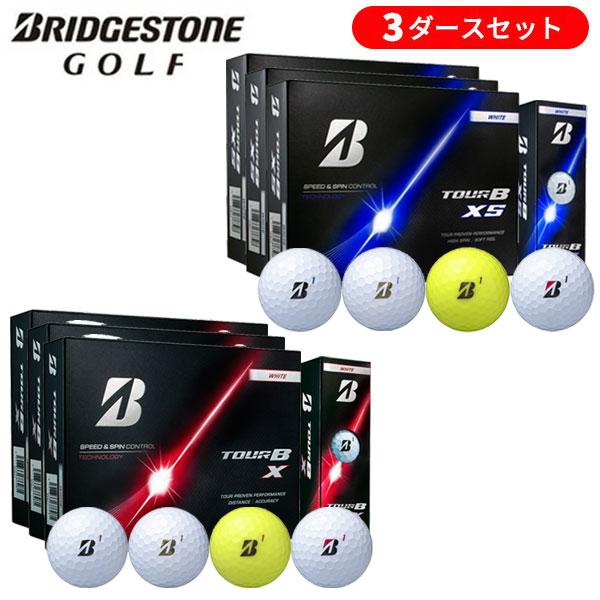 【TOUR B X】進化したイメージ通りという性能風に強い飛びのXX ホワイト B6WXJ (4547333686281)X パール B6GXJ (4547333686311)X イエロー B6YXJ (4547333686304)X コー...