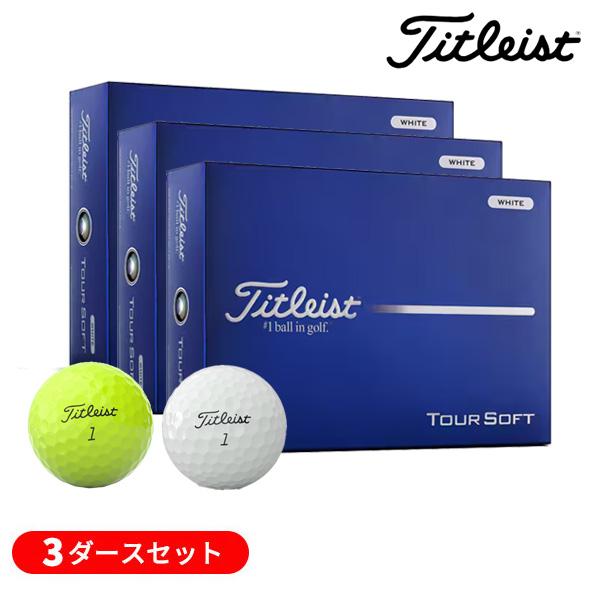 【検索用ワード】TITLEIST titleist Tour Soft タイトリスト ツアーソフト ボール BALL 2026 メンズ men 男性用 レディース レディス ウィメンズ ladies women 女性用 ユニセックス UNI...