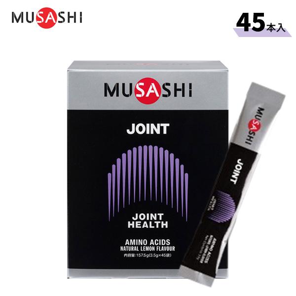 仕様その他：157.5g（3.5g×45本）サイズ：幅102mm高133mm奧97mm素材：グルコサミン・L-プロリン・L-セリン・貝カルシウム生産国：日本製曲げ伸ばしの動きに負担を感じる人々が多くいます。JOINT(ジョイント)にはグルコ...