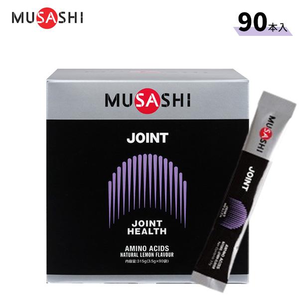 仕様その他：315g（3.5g×90本）サイズ：幅133mm高133mm奧133mm素材：グルコサミン・L-プロリン・L-セリン・貝カルシウム生産国：日本製曲げ伸ばしの動きに負担を感じる人々が多くいます。JOINT(ジョイント)にはグルコサ...
