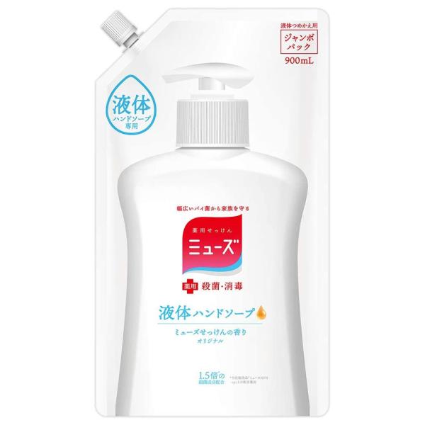 ミューズ 薬用ハンドソープ詰替用900mLは、幅広いバイ菌に効果を発揮する有効成分サリチル酸を配合した医薬部外品の液体ハンドソープです。泡立ちの良いとろみのある液体で、やさしい洗い心地としっとりとした洗い上がりを実現。保湿成分配合で手肌の乾...