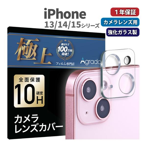 ■対応機種一覧iPhone 15 / 15PlusiPhone 15Pro / 15PromaxiPhone 14 / 14PlusiPhone 14Pro / 14ProMaxiPhone 13 / 13miniiPhone 13Pro ...