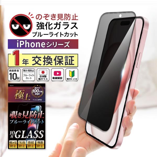 【対応機種】2025年秋発売・最新シリーズ　アイフォン17シリーズ登場！iPhone17iPhone17AiriPhone17ProiPhone17ProMaxiPhone16iPhone16PlusiPhone16ProiPhone16P...