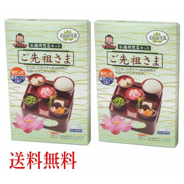 【メール便でのご注意】メール便は「クリックポスト便」のため地域により1〜２日予定より遅くなる場合があります。郵便受けに届くタイプです。代金引換や日時指定は不可となりますので4セット以上の購入で代金引換や日時指定は可能となります。また、4セッ...