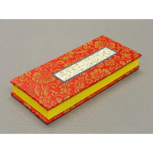 ● サイズ 146mm　横63mm 厚み16mm◆日付入は、ご先祖様の各ご命日を年月に関係なく、３１日間に配分してまとめるものですので、見台に載せておまつりする場合に毎日めくってご命日を迎えるご先祖様をひらいてお祀りします。【メール便対応品...