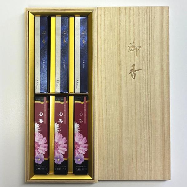 線香 喪中見舞い ギフト 微煙 贈答用 線香 お供え メッセージ お悔み状 進物用 御供 法事 お彼岸 お盆●心香　2種　短寸6箱入　桐箱セット●白檀の甘い優しい香り●金木犀とフローラル系の香水をイメージ多ほのかな香り内容量：約20ｇ×６函...