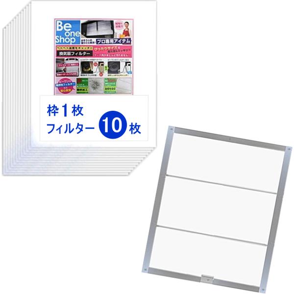 厚手、換気扇フィルター 換気扇 フィルター レンジフードフィルターです。極厚・最高品質10ｍｍなので油煙をしっかりキャッチします！フィルターの交換は、お料理の頻度・種類により1〜3か月。フィルターの裏面が汚れる前に交換してください。早めの交...