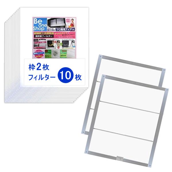 厚手、換気扇フィルター 換気扇 フィルター レンジフードフィルターです。極厚・最高品質10ｍｍなので油煙をしっかりキャッチします！フィルターの交換は、お料理の頻度・種類により1〜3か月。フィルターの裏面が汚れる前に交換してください。早めの交...