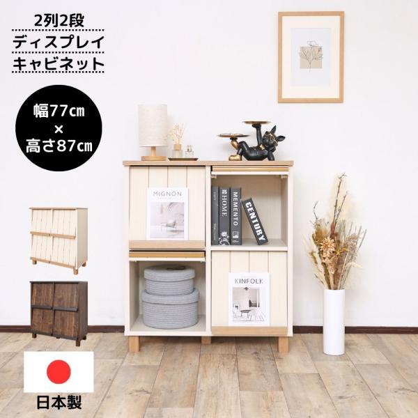 =====送料について=====【送料】無料です。※沖縄・離島、配送特殊地域は別途お見積り致します。---商品名---CR-9080DP---サイズ---外寸：幅77.1　奥行37.2　高さ87.7(cm)内寸：商品ページ内の内寸画をご参照...