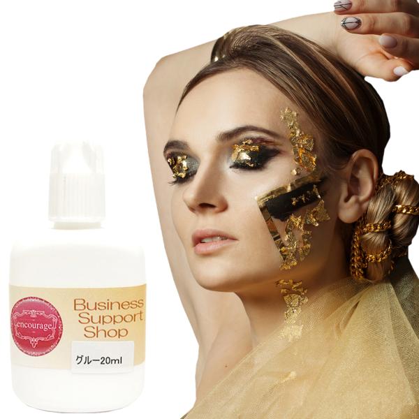 プロのメイクアップアーティストも使うスキングルー。【ご使用方法】キャップを開けて、グルーをチューブから出して接着したい肌の場所へ薄く塗り広げます。グルーが乾く2〜3分以内に、接着したいレースやパーツやラメグリッターを乗せて貼り付けます。使用...