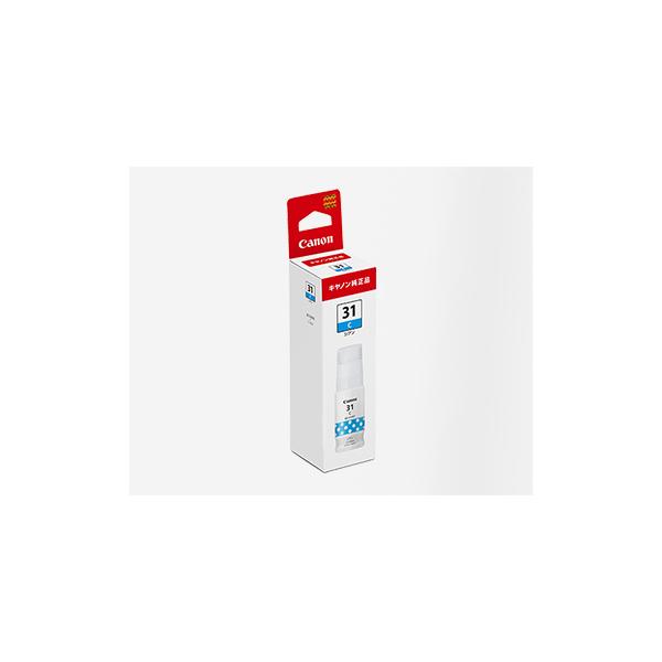 消耗品はキヤノン純正品のご使用をお薦めします。インクボトル GI-31 C(シアン)