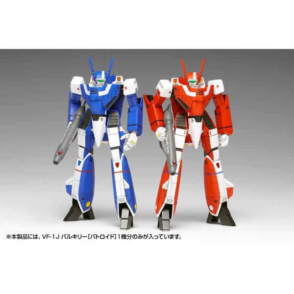 【発売日：2026年09月30日】マックス機、ミリア機のデカールを追加して、マルチプレックス仕様としてVF-1Jバルキリーが再登場！2010年の発売以降、手ごろなサイズ感とスタイリングでご好評をいただいている1/100スケールバルキリーシリ...