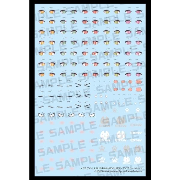 【発売日：2026年03月31日】「美少女×メカニック」シリーズ『メガミデバイス』のサポートシリーズがさらに拡充！最新作は「メガミデバイス M.S.G PUNI☆MOFU 銀ラン アイデカールセット」！！『メガミデバイスM.S.G』はメガミ...