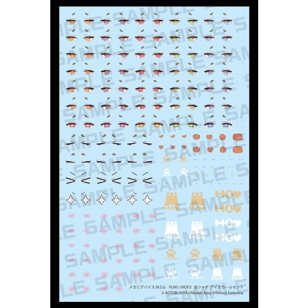 【発売日：2026年05月31日】「美少女×メカニック」シリーズ『メガミデバイス』のサポートシリーズがさらに拡充！最新作は「メガミデバイス M.S.G PUNI☆MOFU 金シャオ アイデカールセット」！！『メガミデバイスM.S.G』はメガ...