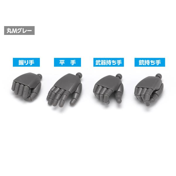 レトロな雰囲気を再現した丸指タイプ・13〜15cmのロボットモデルのディテールアップに役立つ組立式のハンドパーツ。・シャープでしっかりとした表情を持たせつつ、レトロな雰囲気を再現した丸指タイプ。・可動指にはないなめらかな造形。パーツを細かく...