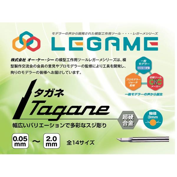 幅広いバリエーションで多彩なスジ彫り【製品材質】 超硬合金(タングステン）【工具全長】40mm【加工可能な材質】プラスチック、木、鉄、真ちゅう、アルミ、レジン＜LEGAMEブランドについて＞株式会社 オー・ケー・シー のレガーメブランド模型...