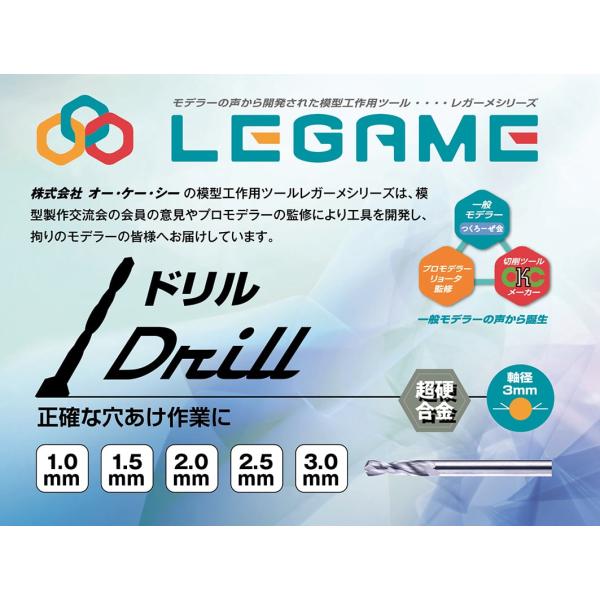 正確な穴あけ作業を可能に【製品材質】 超硬合金(タングステン)【工具全長】40mm【加工可能な材質】プラスチック、木、鉄、真ちゅう、アルミ、レジン【推奨工具】ピンバイス用のドリル刃としてご使用ください。ピンバイスにしっかりと固定してからお使...