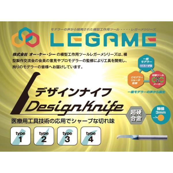 医療用工具技術の応用でシャープな切れ味【製品材質】 超硬合金(タングステン)【工具全長】40mm【加工可能な材質】プラスチック、木、鉄、真ちゅう、アルミ、レジン【推奨工具】ピンバイス用のドリル刃としてご使用ください。ピンバイスにしっかりと固...