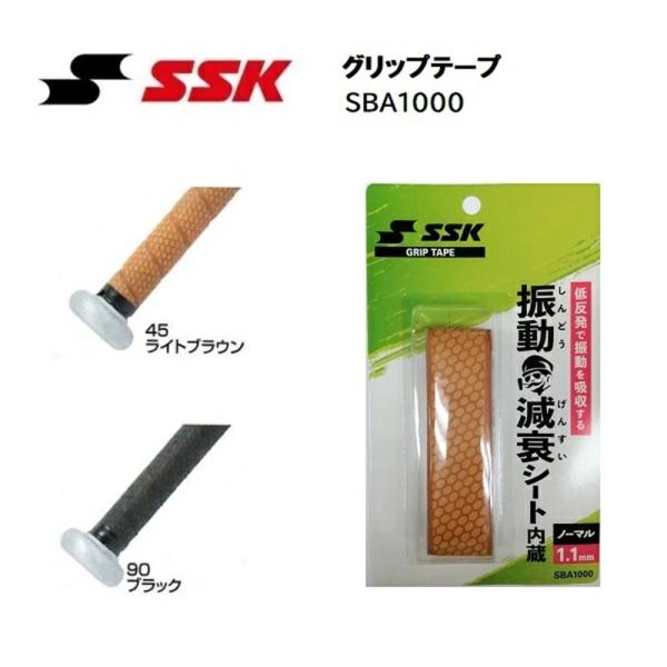 ●ＳＳＫ（エスエスケイ）●グリップテープ●品番：SBA1000●材質：ポリウレタン●厚さ：長さ/1000mm 幅/25mm 厚さ/1.1mm●カラー：ブラック　　　　　ライトブラウン　　　　　●台湾製●メール便のサイズに対応するため、当店で...