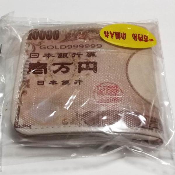[ 商品名 ]一万円札 小銭入れ[ 特徴 ]一万円札デザインの折り畳み財布です。＜送料＞2個まで　290円3個以上　864円〜※3個以上は運送会社宅配便料金となります。※地域によって料金は増額する場合があります。※個数は他の財布も含みます。...