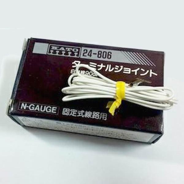[ 商品名 ](N)ターミナルジョイント (白単線90cm)[ 特徴 ]固定式線路用Nゲージ[ 品番 ]24-806[ JANコード ]4952844248062[ メーカー / ブランド ]株式会社 関水金属カトー KATO＜送料＞1個ま...