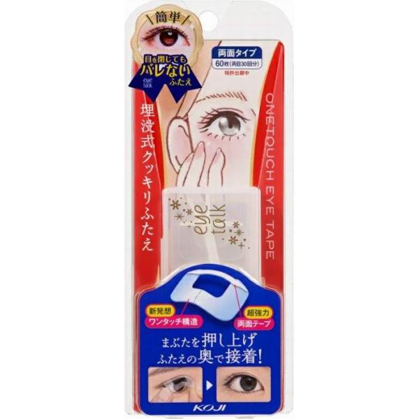 [ 商品名 ]アイトーク ワンタッチアイテープ[ 特徴 ]●ワンタッチアイテープのココがスゴイ！画像参照●テープの構造画像参照●狙ったラインに貼れるワンタッチ構造理想のふたえラインにピッタリ合わせて貼ることができます。持ち手でまぶたを押し上...