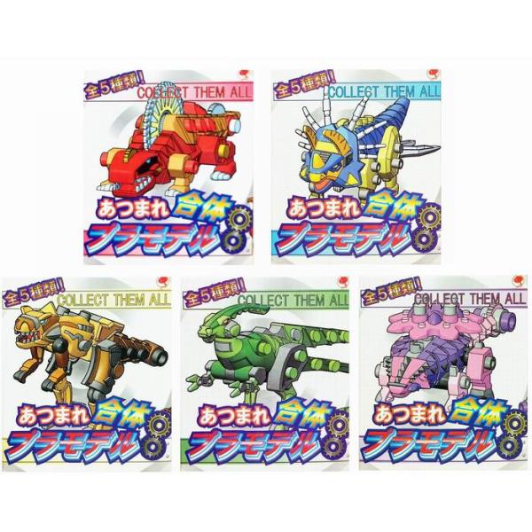 [ 商品名 ]あつまれ合体プラモデル ロボット恐竜全5種類セット[ 特徴 ]恐竜型のプラモデルのおもちゃです。全5種類。5種すべてを集めると、合体させて巨大ロボットを作れます。箱サイズ：H80×W70×D30mm ※5箱1セットです。対象年...