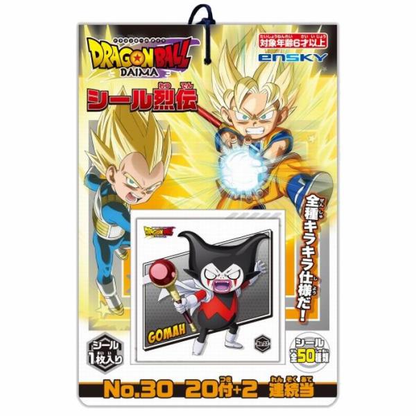 [ 商品名 ]ドラゴンボールDAIMA シール烈伝 当て[ 特徴 ]TVアニメ『ドラゴンボールDAIMA』よりシール烈伝当てが登場！全てキラキラ仕様のシールです。全50種類セット内容1袋：シール1枚入※22袋1束（20袋+当たり入り袋（2袋...