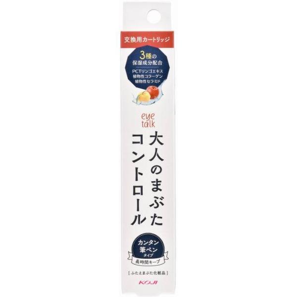 [ 商品名 ]アイトーク 大人のまぶた コントロール カートリッジ[ 特徴 ]40代〜50代のお悩みで多い「たるみ目」・「くぼみ目」をしっかりコントロールする塗りやすい筆ペンタイプの「アイトーク 大人のまぶたコントロール」専用カートリッジ。...