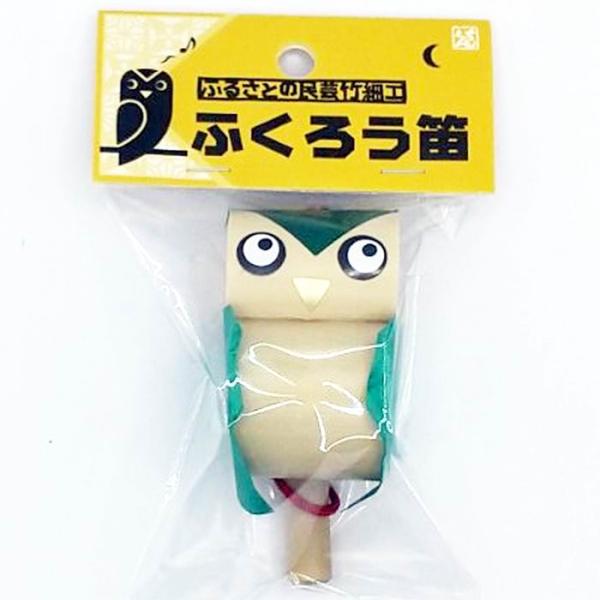 [ 商品名 ]ふくろう笛 緑[ 特徴 ]吹くと、ふくろうの鳴き声に似た音が鳴ります。製造　　日本製素地　　天然竹吹き口　無塗装※手作りですので、写真とは形が少し異なる場合があります。＜送料＞1個まで　390円2個以上　864円〜※2個以上は...