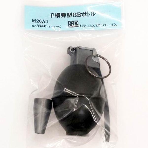 [ 商品名 ]手榴弾型BBボトル M26A1[ 特徴 ]手榴弾型のBB弾ボトルです。高さ：約10cm※BB弾は入っていません。[ メーカー ]SUN PROJECT＜送料＞1個まで　450円2個以上　864円〜※2個以上は運送会社宅配便料金...